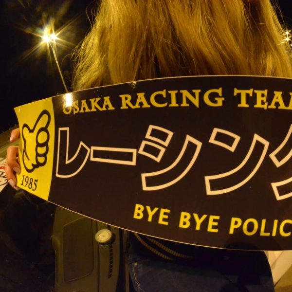 Osaka JDM 16″ Team Sticker - Kanjo Custom Racing Decals And Stickers