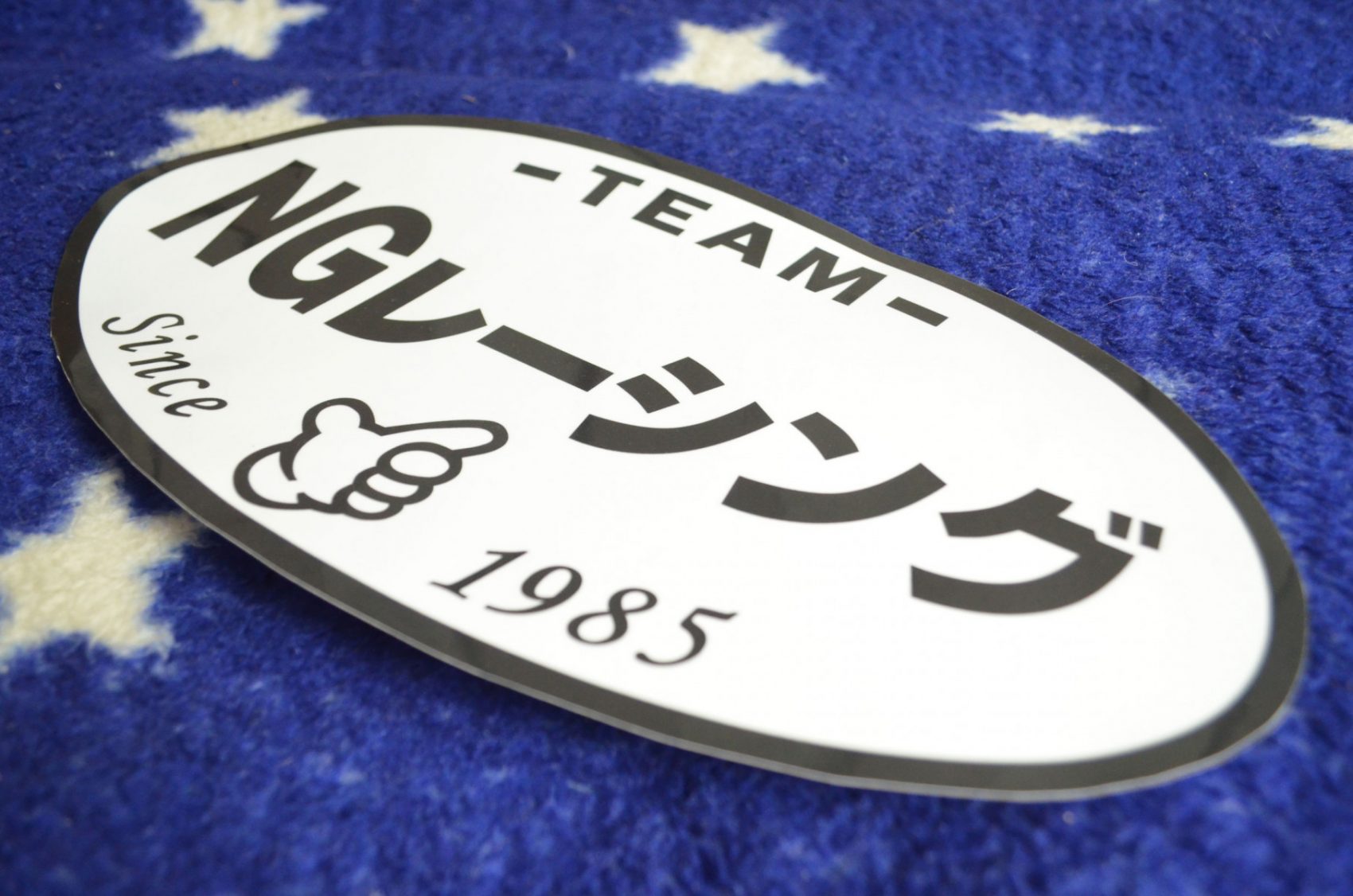 No Good Racing 16″ Team Sticker - Kanjo Custom Racing Decals And Stickers