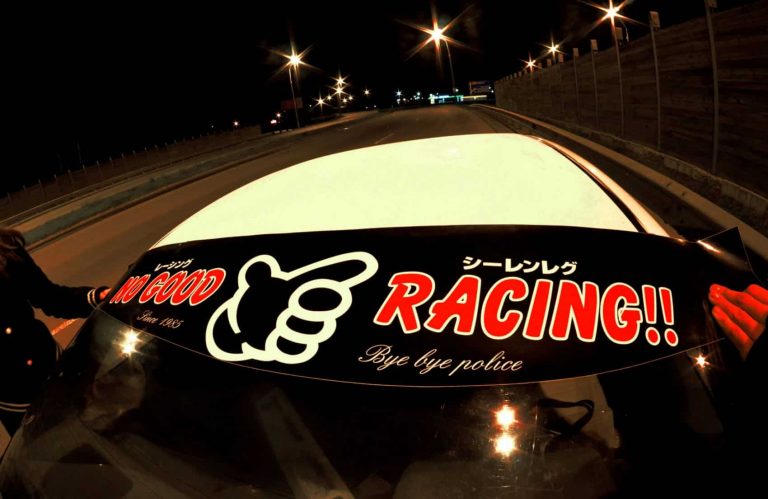 No Good Racing Windshield Banner - Kanjo Custom Racing Decals And Stickers