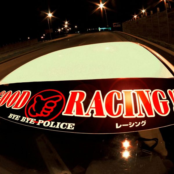 No Good Racing Banners - Kanjo Custom Racing Decals And Stickers