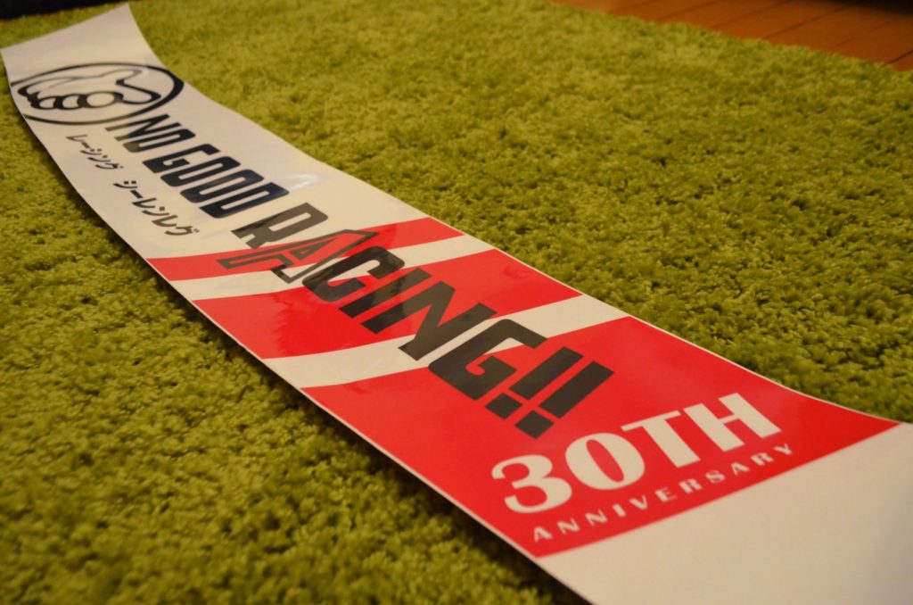 No Good Racing Windshield Banner - Kanjo Custom Racing Decals And Stickers