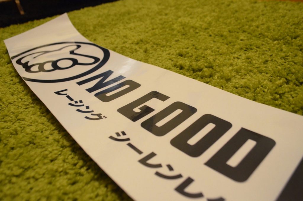 No Good Racing Windshield Banner - Kanjo Custom Racing Decals And Stickers