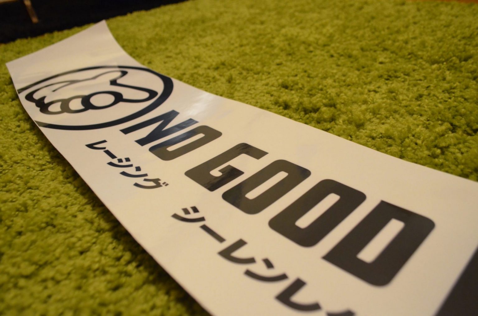 No Good Racing Windshield Banner - Kanjo Custom Racing Decals And Stickers