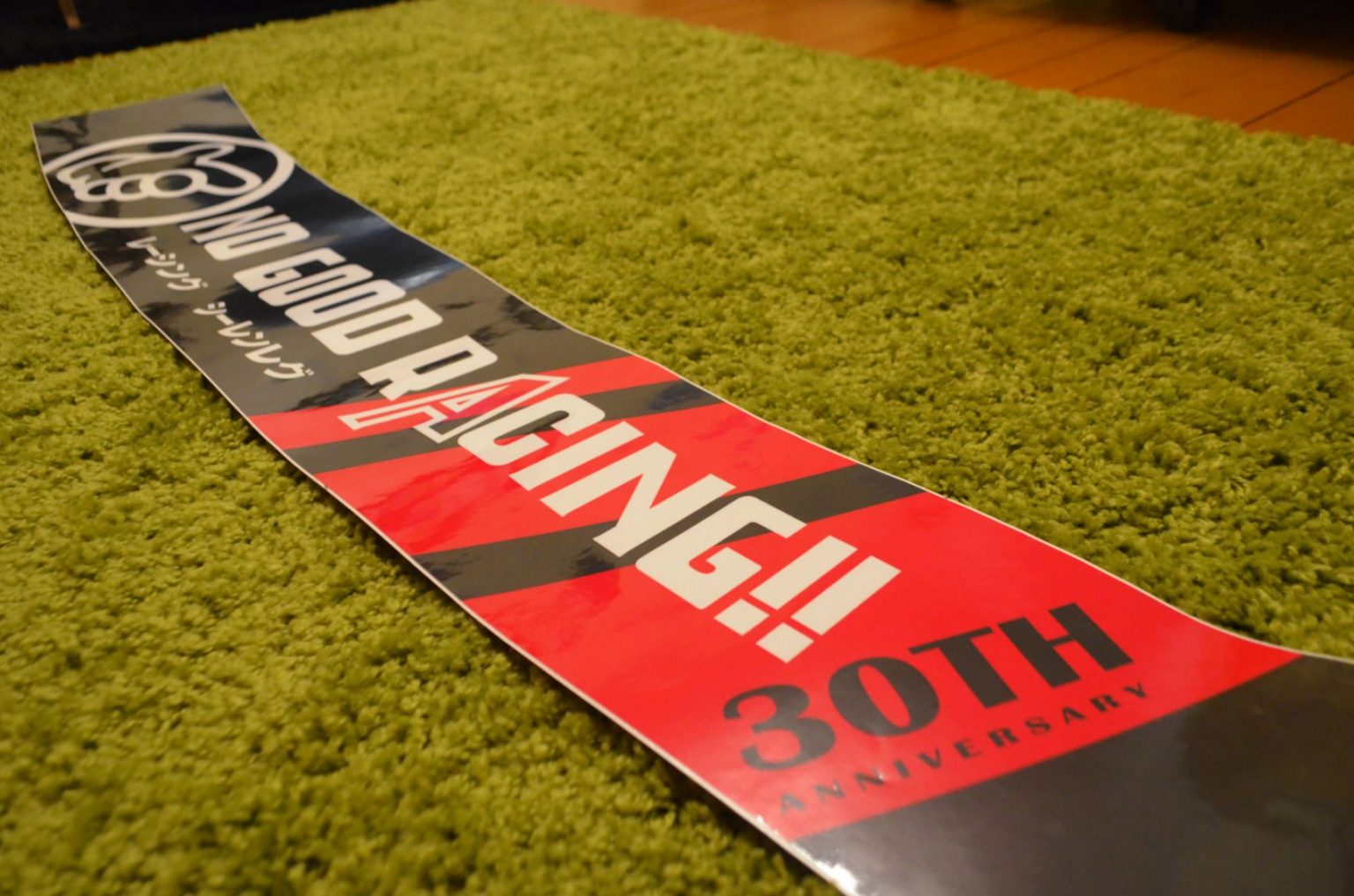 No Good Racing Windshield Banner - Kanjo Custom Racing Decals And Stickers