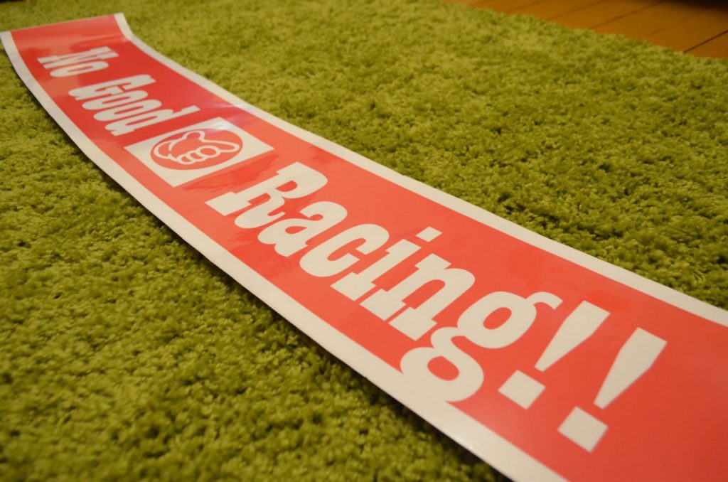 No Good Racing Windshield Banner - Kanjo Custom Racing Decals And Stickers