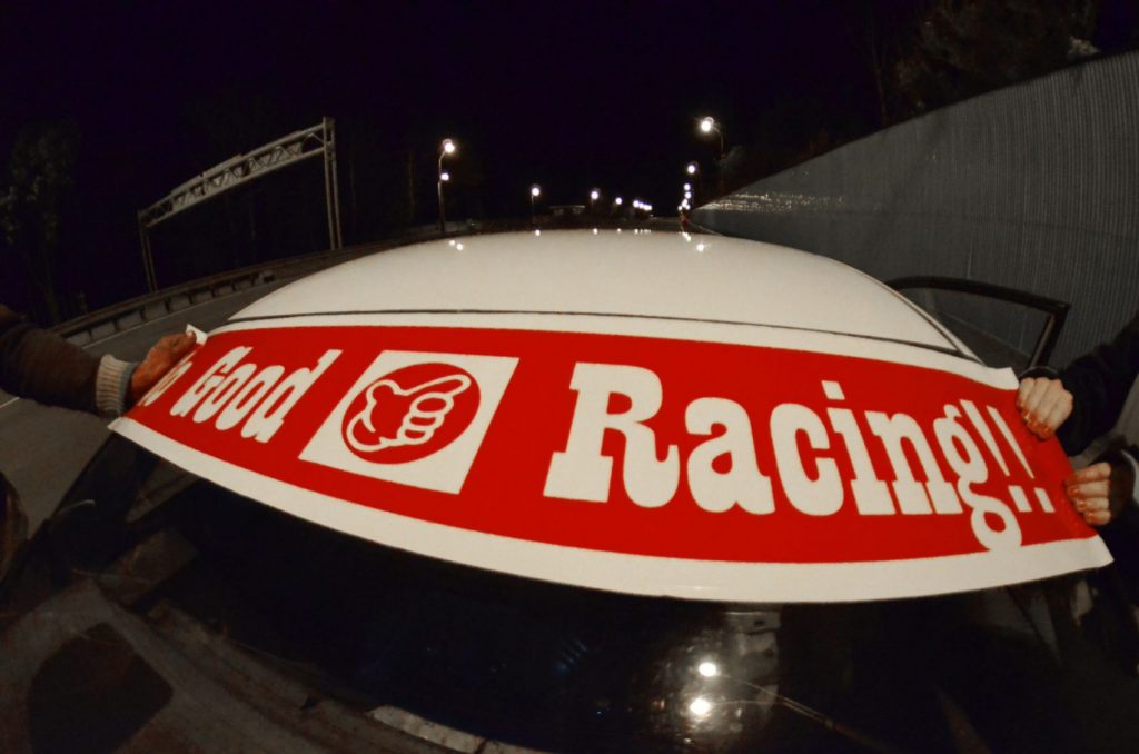 No Good Racing Windshield Banner - Kanjo Custom Racing Decals And Stickers