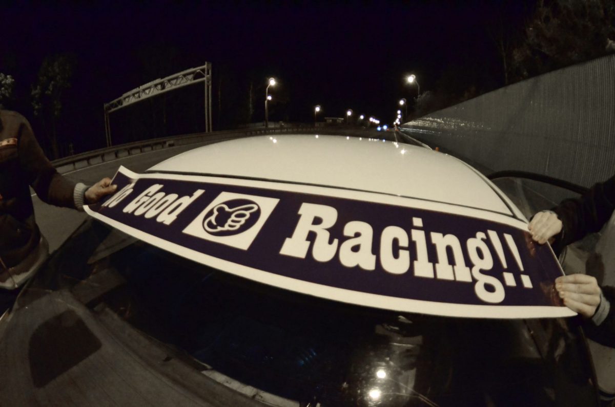 No Good Racing Windshield Banner - Kanjo Custom Racing Decals And Stickers
