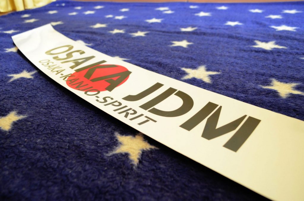 Osaka JDM Spirit Windshield Banner - Kanjo Custom Racing Decals And ...