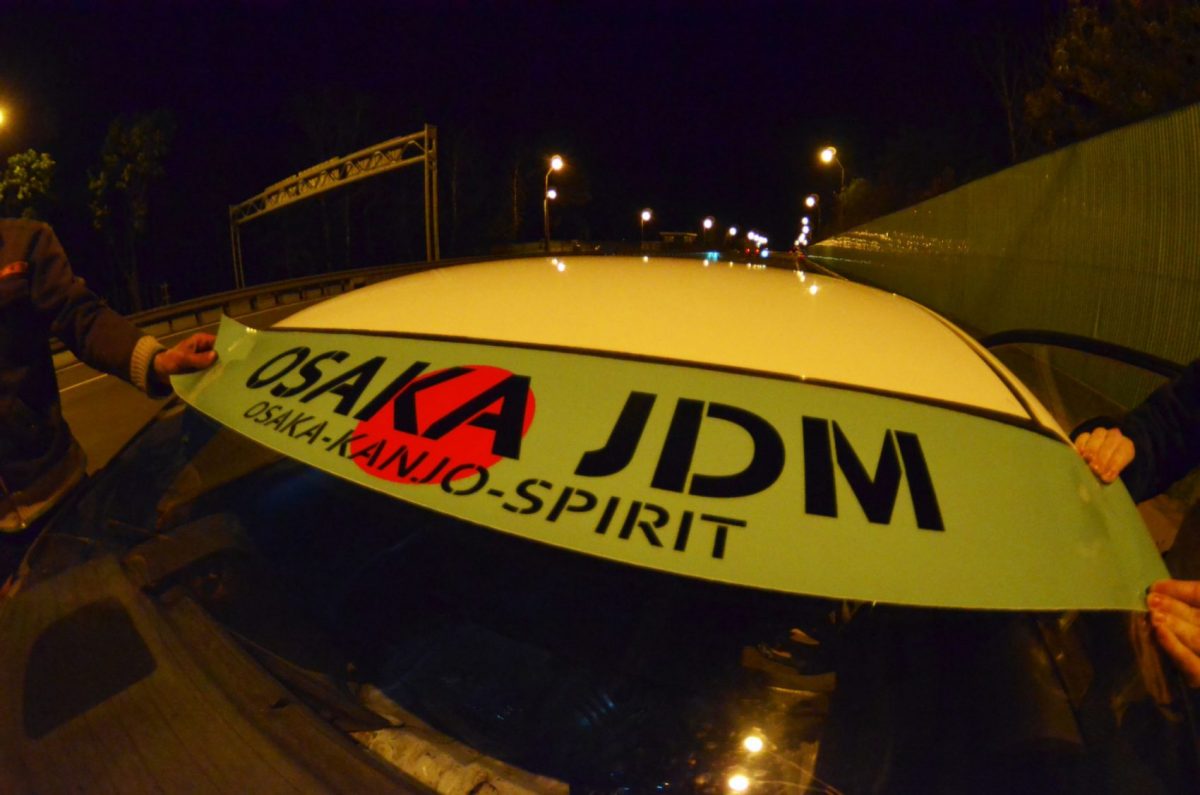 Osaka JDM Spirit Windshield Banner - Kanjo Custom Racing Decals And ...