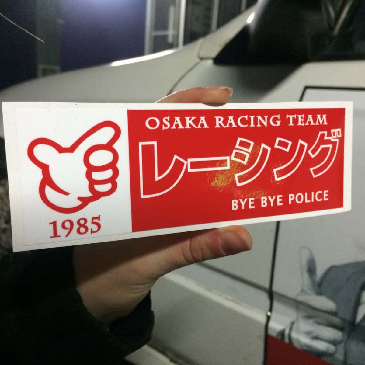 Kanjo Door Plates - Kanjo Custom Racing Decals And Stickers