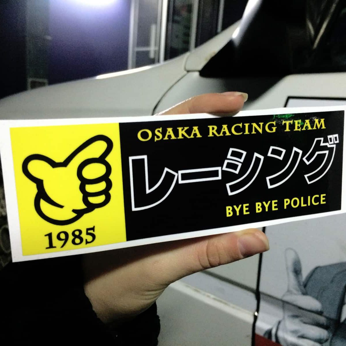 Buy KANJO Door Plates | Windshield Banners | Car Stickers