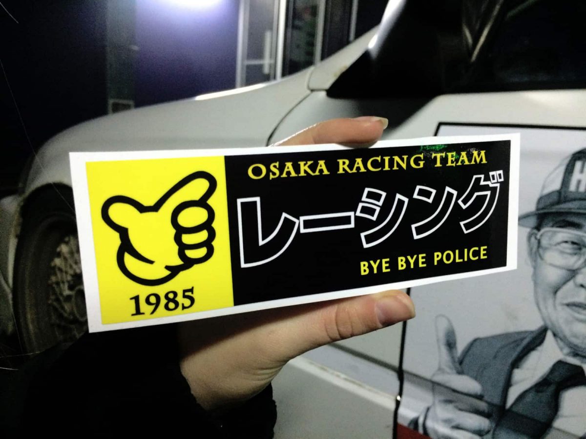 No Good Racing 6″ Team Sticker - Kanjo Custom Racing Decals And Stickers